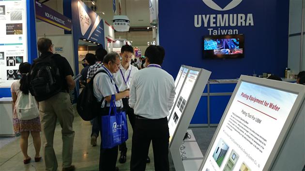 台灣上村股份有限公司-活動剪影